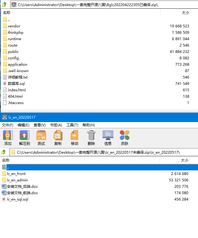 一套完整开源八国语言国际理财返利基金海外投资源码「代售」-尚可源码
